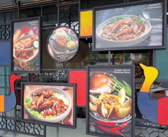 ITEK ITIK ROAST DUCK –ADA KARI ITIK LAH, BEST KE?